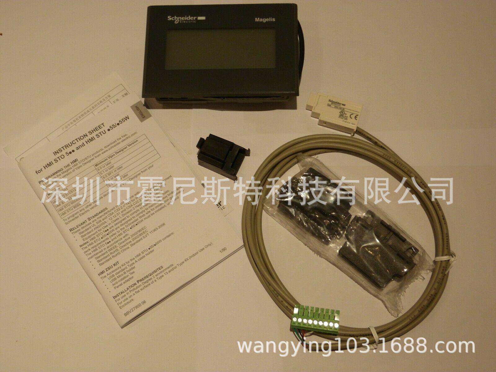 法国全新供应HMIGK5310 HMIGK2310 HMIG3U触摸屏HMIGTO2300-阿里巴巴