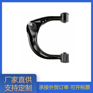 海拉客斯摆臂 486100K040 486300K040-阿里巴巴