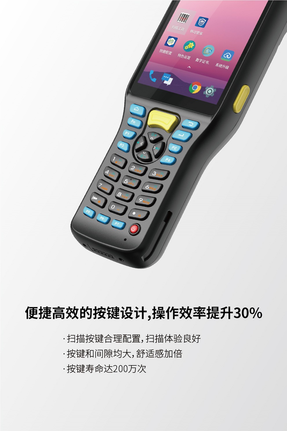 Seuic东集 AUTOID Q7-(Grip)智能PDA手持终端 工业PDA 数据采集器-阿里巴巴