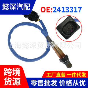 汽车氧传感器2413317适用于2019-2020北极星RZR TURBO PRO XP XP4-阿里巴巴