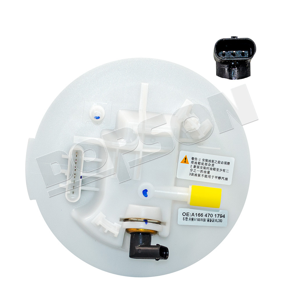 1664701794 1664701094 664702094 1294088A W166燃油泵总成-阿里巴巴