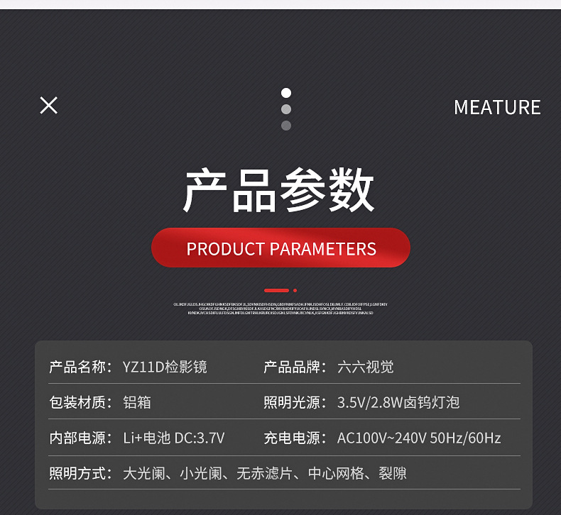 充电检眼镜苏州六六视觉YZ11D眼底检查镜信鸽眼底镜眼科验光器械-阿里巴巴