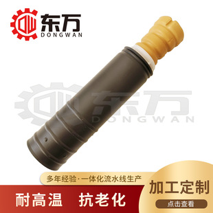 大量批发美系雪佛兰爱唯欧减震器防尘套 52036892 96498780优惠-阿里巴巴