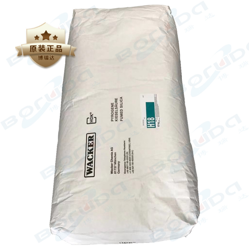 德国瓦克气相法白炭黑h18 疏水型气相二氧化硅WACKER HDK H18气硅-阿里巴巴