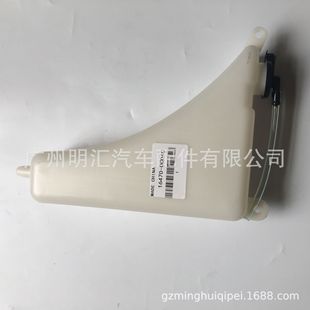 16470-0C040适用于丰田海拉克斯2TR 1TR发动机冷却液水箱副水壶-阿里巴巴
