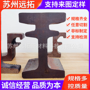 Q235B A3 10#热轧异型钢机械制造用T型钢H型 支持打样 可切割零售-阿里巴巴