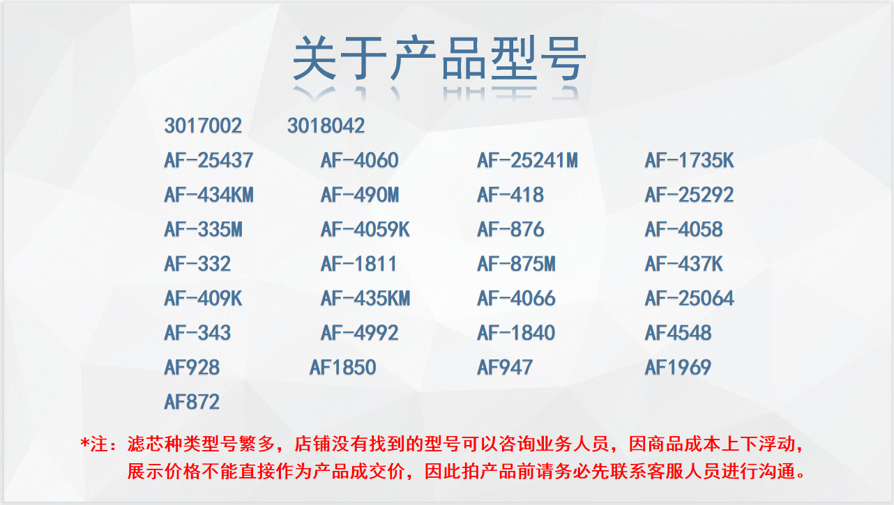 厂家供应 滤芯AF872 3018042空气滤芯适用于康明斯发动机-阿里巴巴