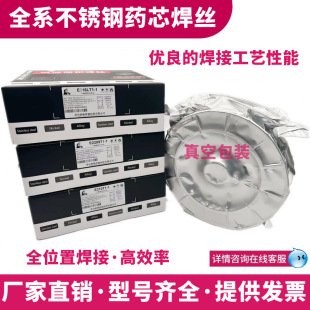ER410不锈钢气保焊丝 H12Cr13不锈钢实芯焊丝 1Cr13气保实芯盘丝-阿里巴巴
