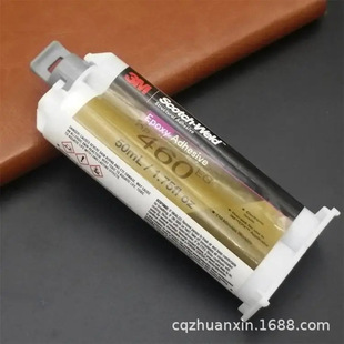 3M DP460EG增韧型环氧树脂结构胶AB胶 金属胶代替金属焊接胶水-阿里巴巴