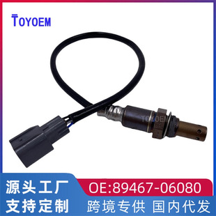 89467-06080适用于丰田凯美瑞卡罗拉汽车前氧传感器 空燃比传感器-阿里巴巴