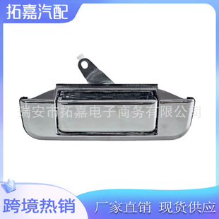 适用于丰田海拉克斯 汽车尾门拉手 电镀 69090-89101 69090-0K040-阿里巴巴