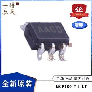 MCP6001T-I/LT MCP6001T-I MCP6001T MCP6001 SC-70-5 运算放大器-阿里巴巴