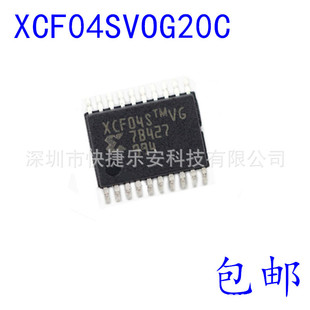 全新XCF04SVOG20C XCF04 存储器 4MB 集成电路 TSSOP20可直拍-阿里巴巴