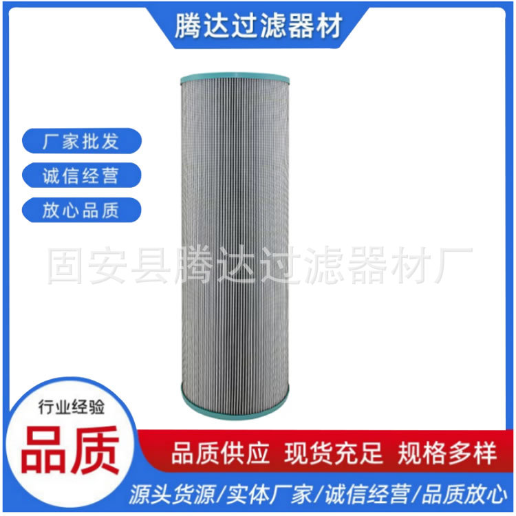 互换派克滤芯944446Q液压油滤芯电厂机油滤清器高效过滤-阿里巴巴