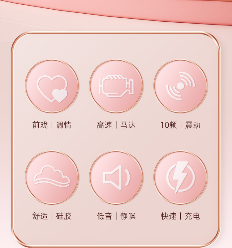 ROSELEX劳乐斯乳夹精灵女用乳房震动刺激私处自慰高潮神器-阿里巴巴