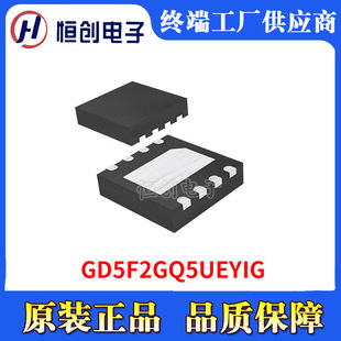 GD5F2GQ5UEYIG 封装WSON8 NAND闪存FLASH存储器芯片 全新原装-阿里巴巴
