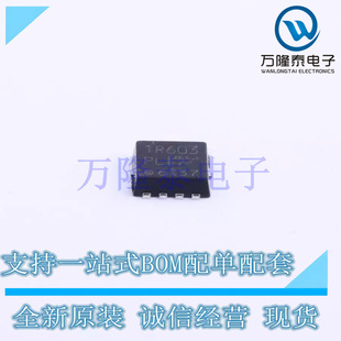 原装正品TPN1R603PL,L1Q 封装 TSDSON-8 原装场效应管(MOSF-阿里巴巴