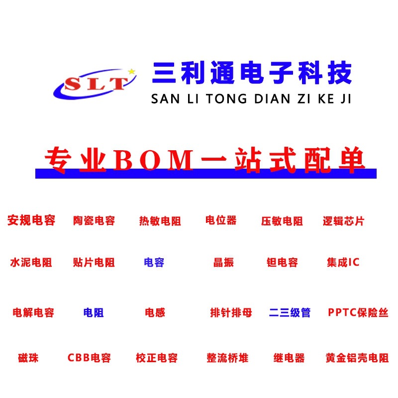 OB2223 DIP-7直插 美的电压力锅电源芯片OB2223AP OB2223SP-阿里巴巴