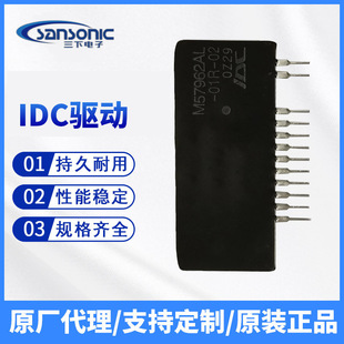 M57962AL-01R-02原厂代理日本IDC驱动模块IGBT模块原装正品芯片-阿里巴巴