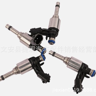 适用于现代起亚喷油嘴全新35310-2B010/35310-2G300/35310-23600-阿里巴巴