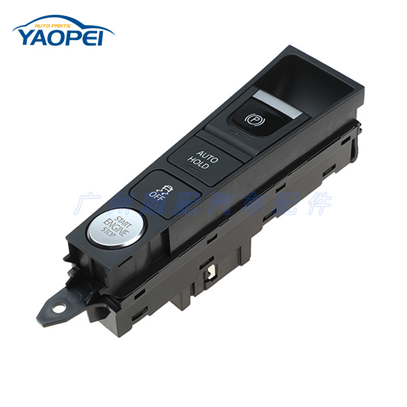 汽车配件 适用于大众帕萨特手刹开关停车制动按钮开关 3AD927137B-阿里巴巴