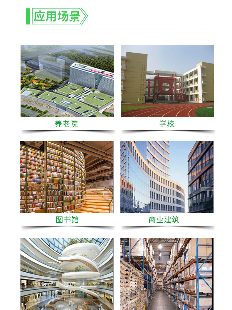 安科瑞AAFD-DU多回路故障电弧探测器检测线路故障声光报警支持4G-阿里巴巴