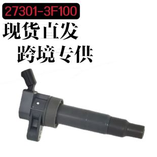 27301-3F100点火线圈高性能汽车 高压包27300 3F100/27301 2G700-阿里巴巴