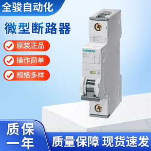 SIEMENS/西门子 5ST附件辅助触点5ST3010-0CC(辅助触点(AS)1NO1NC-阿里巴巴