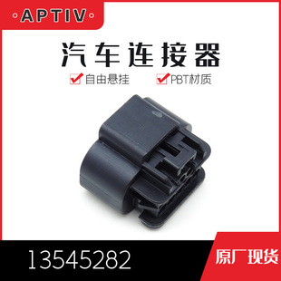千金供应 13545282 塑壳Delphi连接器现货量大从优-阿里巴巴