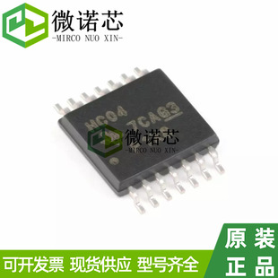 原装正品 贴片 SN74HC04PWR 丝印HC04 封装 TSSOP14 变换器芯片IC-阿里巴巴