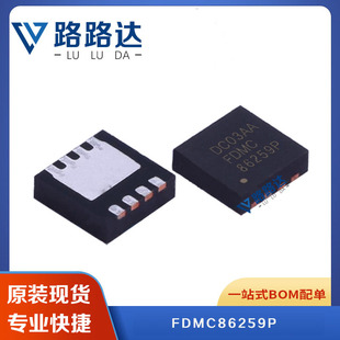 FDMC86259P MOSFET中高压MOS管 封装QFN 贴片150/25V 八脚管-阿里巴巴