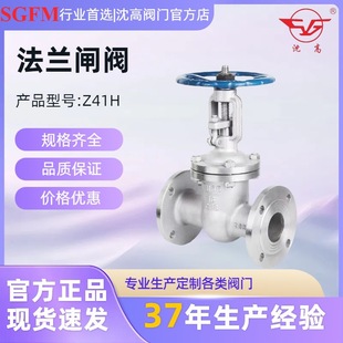 不锈钢304法兰闸阀Z41H-16P 硬密封常温单向明杆闸阀-阿里巴巴