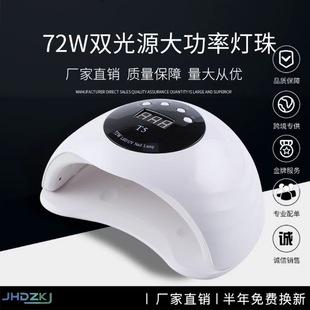 美甲灯72W烤灯阳光T5光疗灯36颗灯珠led智能感应指甲烘LED烤灯-阿里巴巴