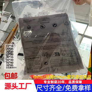 Temu包装袋拼多多跨境电商法国Triman环保标签服装pe警示语拉链袋-阿里巴巴