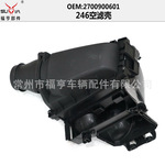 常州市福亨车辆配件有限公司_阿里巴巴旺铺