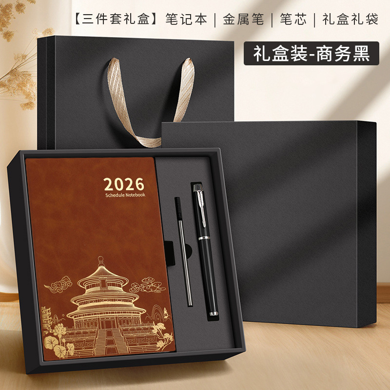 2025 Schedule Book, One Page Per Day, Timeline, One Page Per Day, Work ...