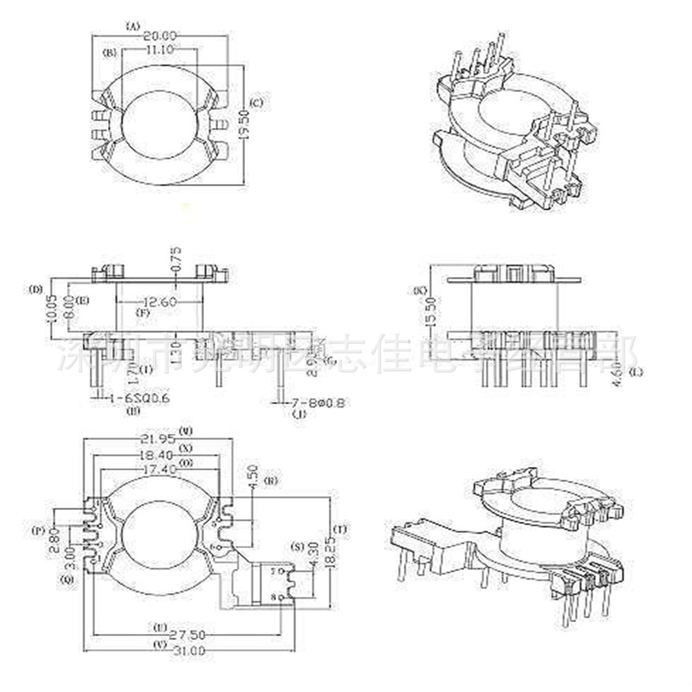 PQ2016高频骨架PQ2016变压器通讯骨架立式4+2+2针槽宽8.0mm D2301-阿里巴巴