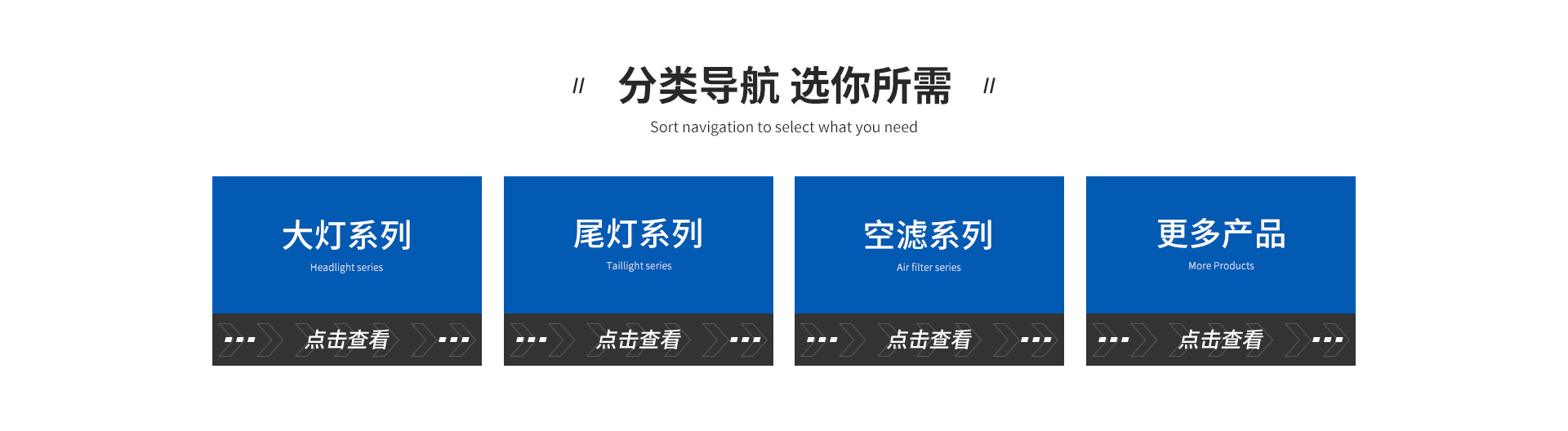 常州市川泽车辆部件有限公司_阿里巴巴旺铺