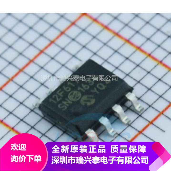pic12f617单片机-pic12f617单片机批发、促销价格、产地货源 - 阿里巴巴
