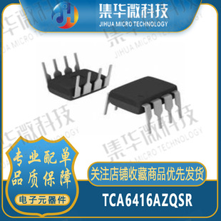 TCA6416AZQSR 丝印 PH414A TCA6416 封装 BGA--24 输入/输出扩展-阿里巴巴