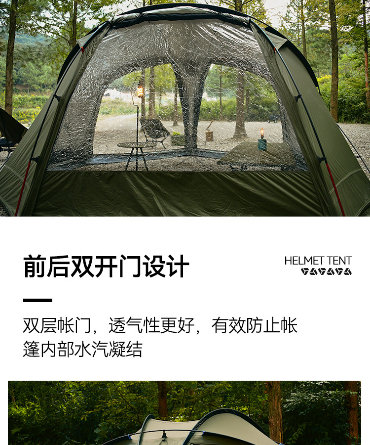 迪飞客Defthike高端头盔帐篷户外折叠便携露营装备过夜轻量化防雨-阿里巴巴