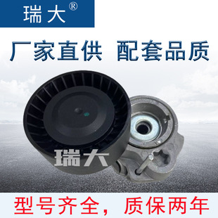 厂家现货 适用宝马11287545296 汽车配件 皮带涨紧轮 张紧器；-阿里巴巴