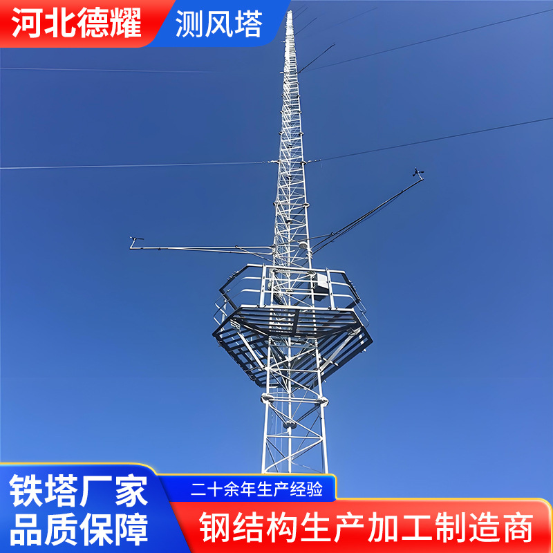 Wind steel structure wind tower offshore weather cable wind tower wind ...