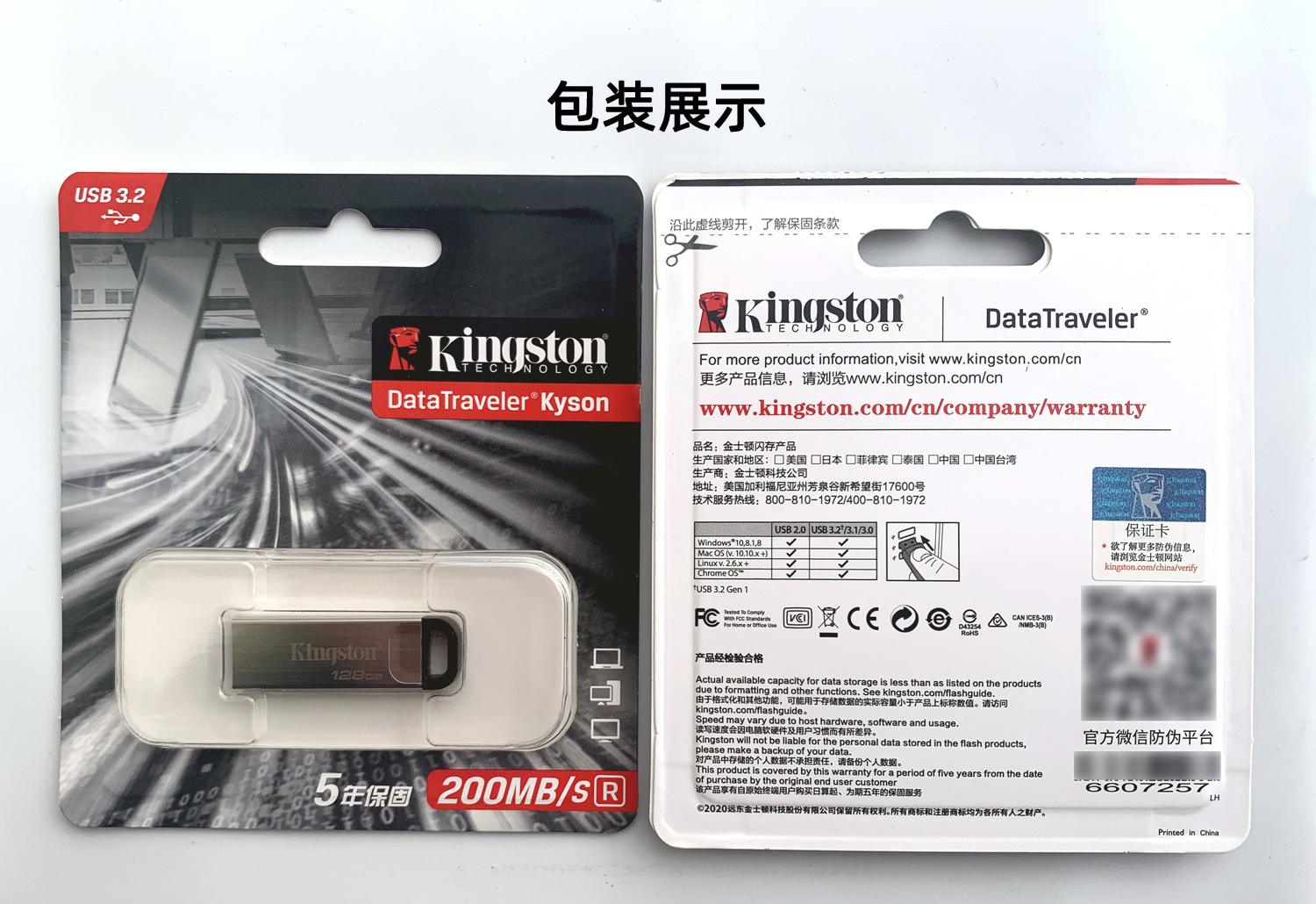 金士顿u盘32G 64g 128G 256G高速USB3.2车载金属电脑办公DTKN优盘-阿里巴巴