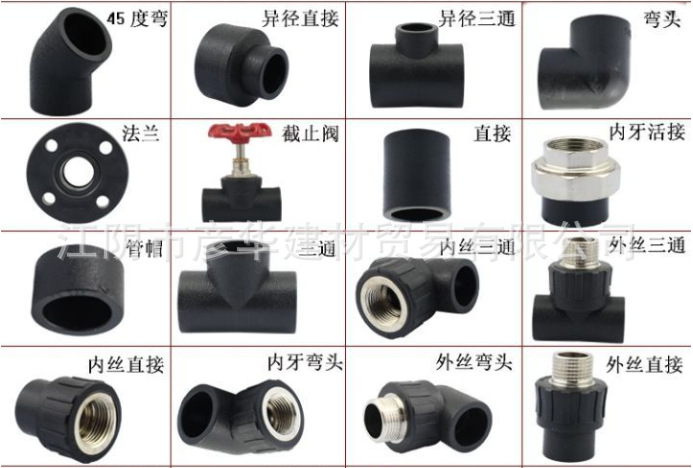 PE30°对接弯头 全新料给水PE弯头 PE355-630对接30°弯头-阿里巴巴