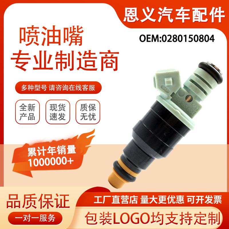 VOLVO喷油嘴-VOLVO喷油嘴批发、促销价格、产地货源 - 阿里巴巴