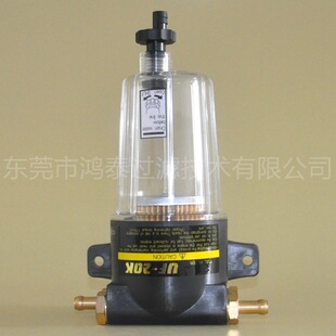 鸿泰油水分离器总成UF-20K适用于70HP-阿里巴巴
