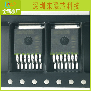 52062G 全新原厂 TLE52062GAUMA1 封装:TO263-7 管inf 性价比高-阿里巴巴