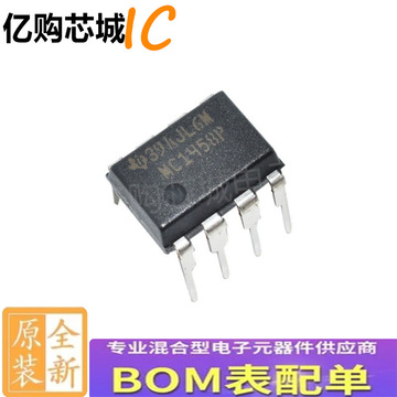 MC1458P MC1458 直插DIP-8 双运算放大器 全新原装-阿里巴巴