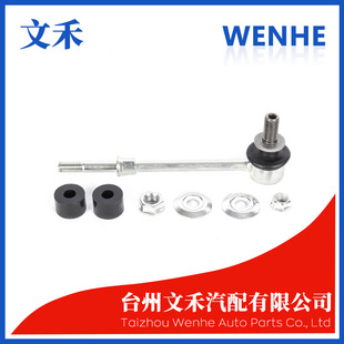 48820-AD010适用于丰田兰德酷路泽平衡杆球头48820-35030 CLT-40-阿里巴巴